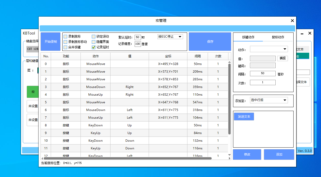 KBT教程 | CXT Labs
